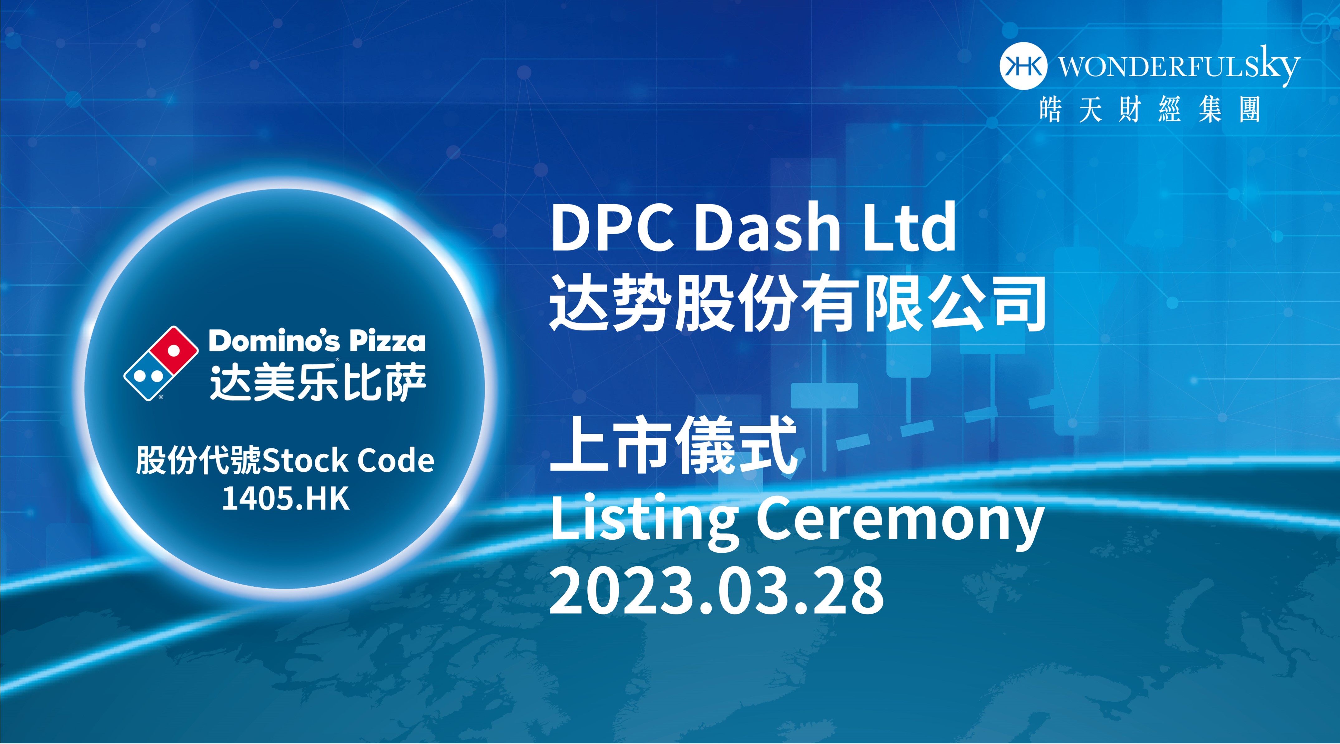 DPC Dash Ltd Listing Ceremony